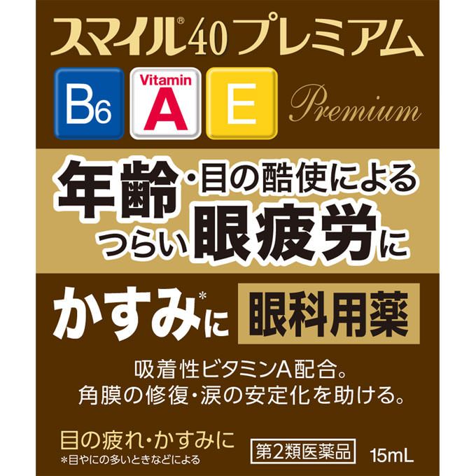 【楽天セール日を除き、15時までの注文の即日出荷を実施しております。15時以降の注文および、欠品商品の注文は当店からの出荷が翌日以降になる場合がございます。ご了承ください。】【購入の前にお読みください】リニューアルに伴いパッケージ・容量等予...