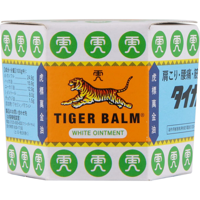 【楽天セール日を除き、15時までの注文の即日出荷を実施しております。15時以降の注文および、欠品商品の注文は当店からの出荷が翌日以降になる場合がございます。ご了承ください。】【購入の前にお読みください】リニューアルに伴いパッケージ・容量等予...
