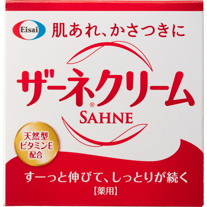 【楽天セール日を除き、15時までの注文の即日出荷を実施しております。15時以降の注文および、欠品商品の注文は当店からの出荷が翌日以降になる場合がございます。ご了承ください。】【購入の前にお読みください】リニューアルに伴いパッケージ・容量等予...