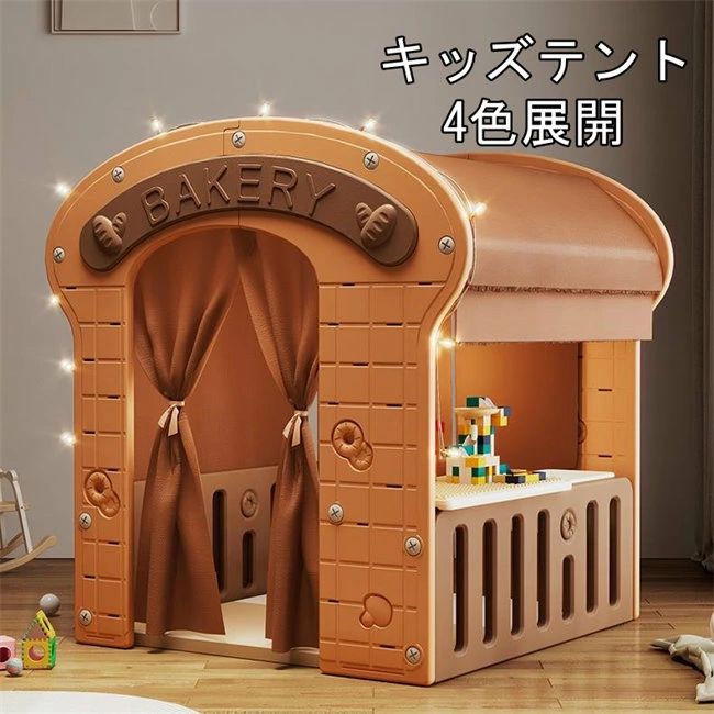 　商品説明 状態 　新品 商品内容 　 ハウスのみ/3点セット（ハウス+積み木テーブル+収納カゴ） カラー （写真通り） 生産国 　中国 サイズ 誤差あります。 長98*高115*奥行92cm 素材 プラスチックなど 送料 　送料無料(北海...