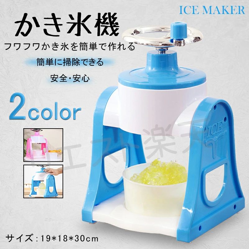 商品情報 サイズ ●サイズ：約 幅19×奥行18×高さ30cm(スタンド含む) ●重量：約745g(スタンド含む) ※人工測量のために、サイズ、重量は多少の誤差があります、ご了承ください。 原産国 ●中国 ご注意 ●画像はイメージです。実際...