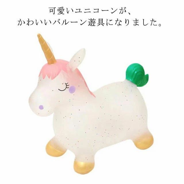 バランスボールのような素材でできているので、ピョンピョンと飛び跳ねて遊ぶことができ、気軽に運動ができます。柔らかい本体のため、床を傷つける心配がありません。優しく温かみのある感触で、抱っこをしたり一緒にお昼寝したりといつも一緒のぬいぐるみの...
