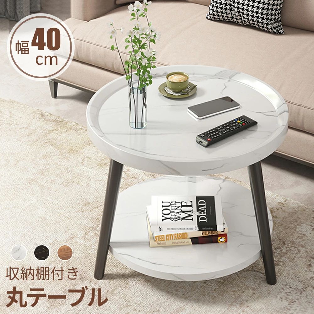 商品仕様 天板： メラミン化粧板（厚み30MM） フレーム：スチール（水や汚れ、摩擦に強い粉体塗装）（直径30MM）天板：幅40×高さ48cm 収納棚：直径35×厚さ1.5cm梱包サイズ： 高さ10cm×奥行き50cm×幅50cm 重量：4...
