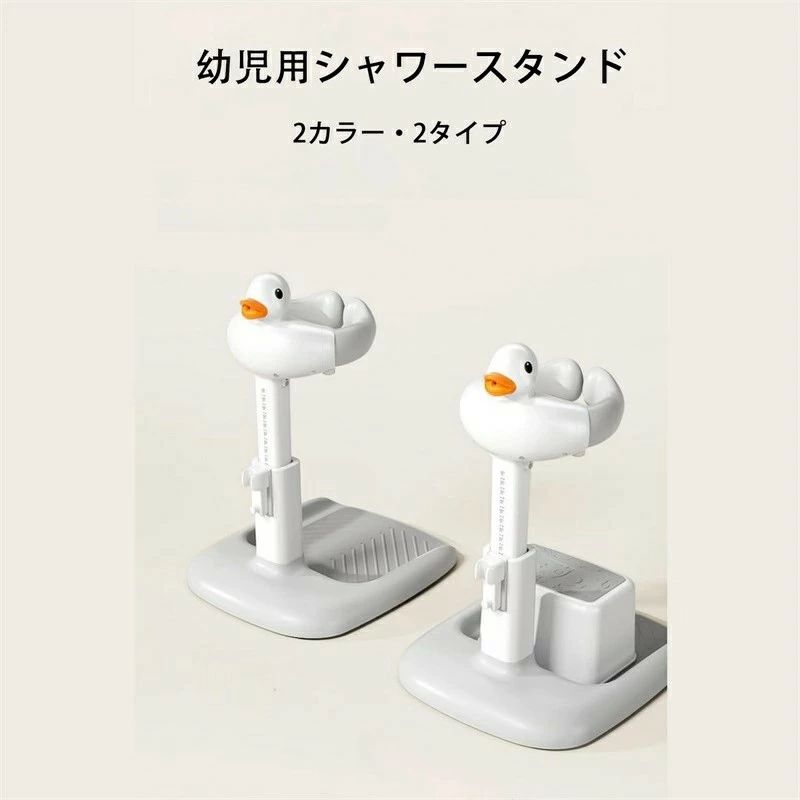 耐摩耗性：丈夫で厚みのある子供用シャワーラックは、入浴時の子供の安全を確保します。高品質のABS製なので、お手入れが簡単で、お子様に衛生的な環境を提供します。より安全で快適な入浴をお楽しみください。 実用的なデザイン：ベビーバスサポートは、...