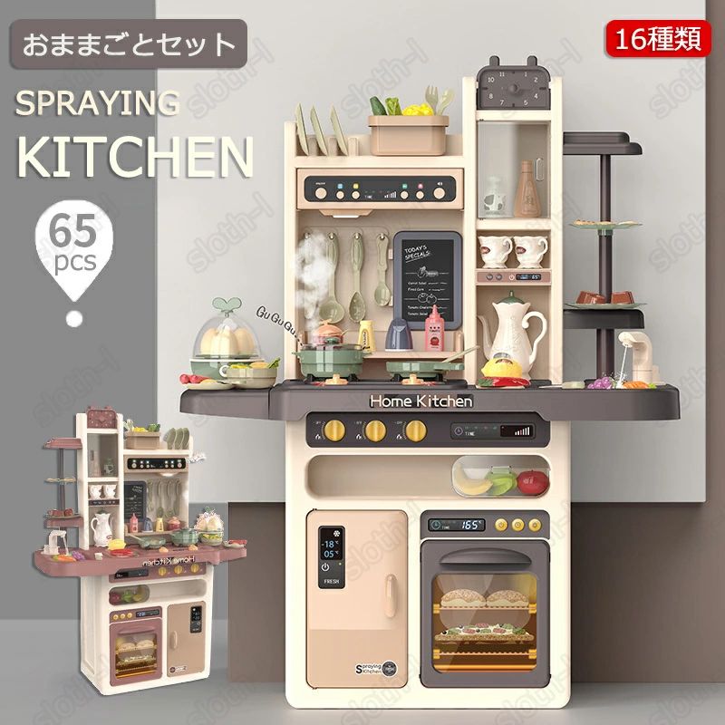 商品詳細 蒸気・水・音・光の出るおままごとキッチン。 リアルな演出で、より本格的なおままごとを体験できます。 大人のまねっこや様々な疑似体験を通じて、お子様の五感や心の成長をサポート。協調性や社会性なども身に付けられる知育玩具です。 果物や...