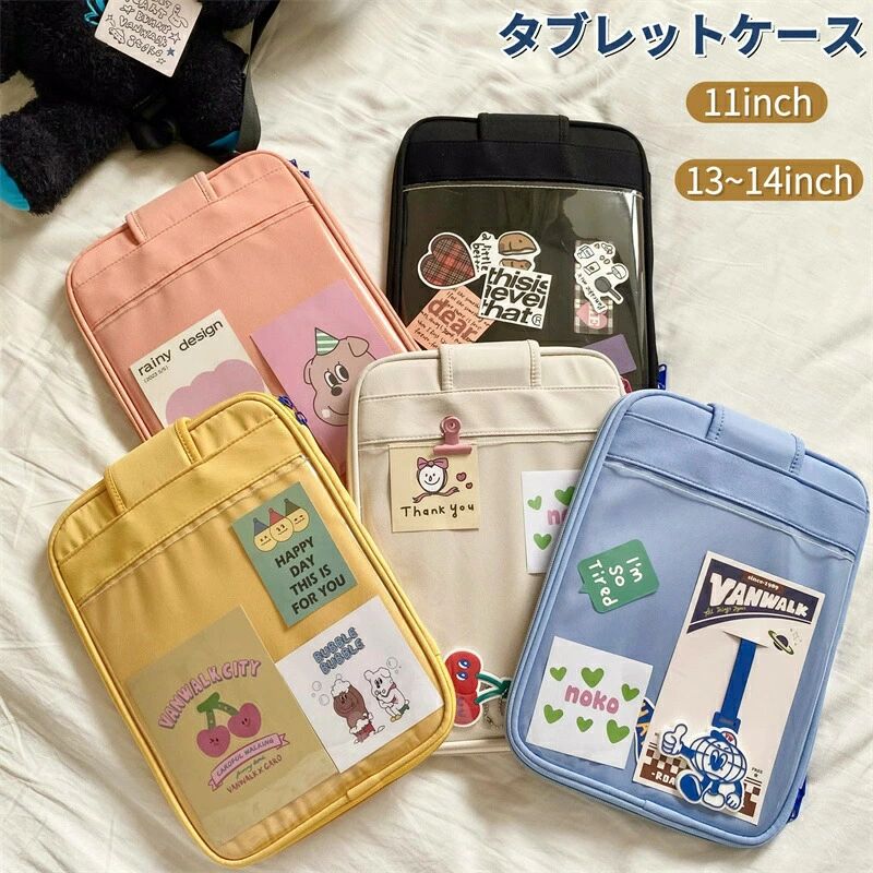 タブレットやノートパソコンなどの収納に最適なアイテム軽い素材で出来ているので持ち運び楽々！広い開け口とダブルファスナーが付いており、中身の取り出しも簡単学校、職場、出張、自宅、オフィスなど、さまざまな場面で使用できる。収納力が抜群！マルチポ...