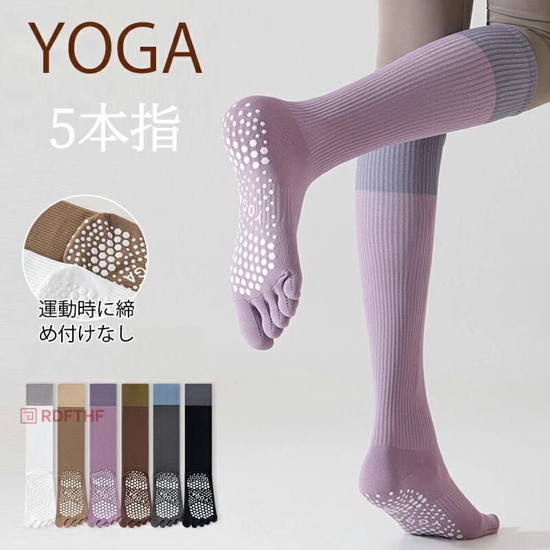 5商品情報特徴【5本指タイプ】5本指だから素足感覚で楽しめる！指先でしっかり地面を踏めます。足の先まで意識することでパフォーマンスの向上にも繋がります。【足元を安定させる滑り止め】足指先〜足裏全体に滑り止め加工が施されています。靴の中で滑ら...