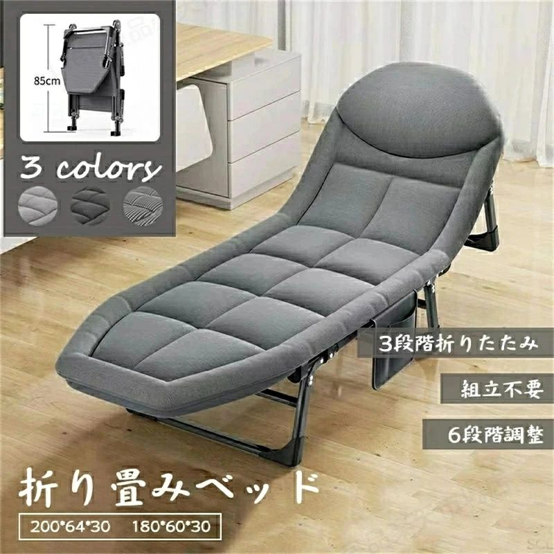 【商品説明】 組立：取り付け不要、折りたたみ可能 材質 厚い鋼管、カチオン性ポリエステル 注意事項 ※モニターの色と実際の色が異なることがございます。あらかじめご了承ください。 ※商品サイズはすべて手作業で測定したもので、誤差がある場合があ...