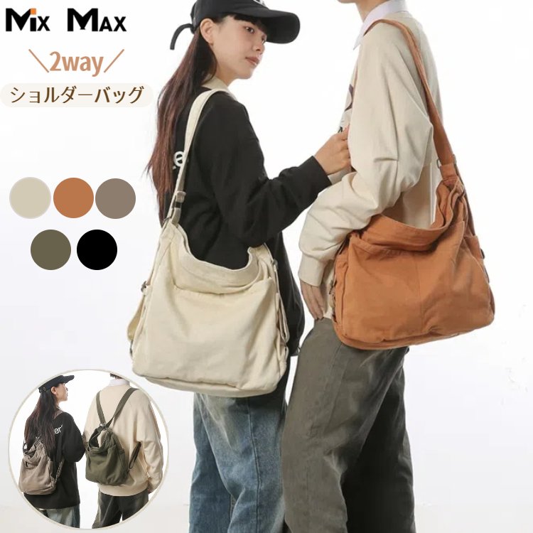 さまざまな贈り物イベントにおすすめです！関連キーワードリュック リュックサック レディース メンズ ショルダーバッグ レディース 2way 通学 通勤 かばん スクールバッグ 大容量 防水 軽量 バックパック 韓国風 カジュアル 男女兼用 ...