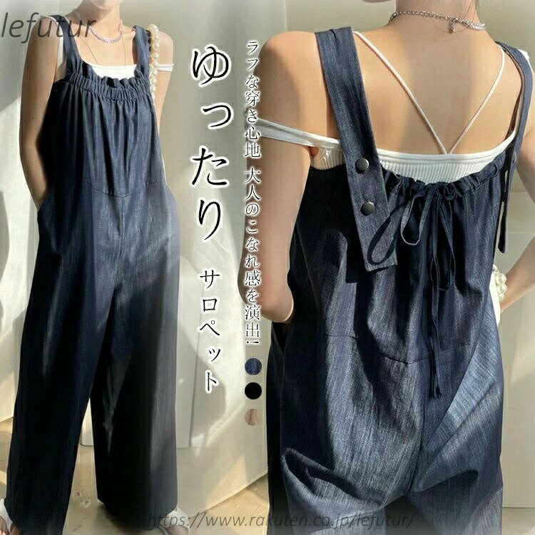 ゆったりとしたシルエットが体のラインを拾いにくい、 フリル襟が女性の可愛さを引き出す、 バックリボンもポイントで魅力見せ♪ 気軽に履けるゆったりでワイドなサイズ感は 自然に完璧にスタイルカバーもお任せできる嬉しいポイント！ ノースリーブのデ...