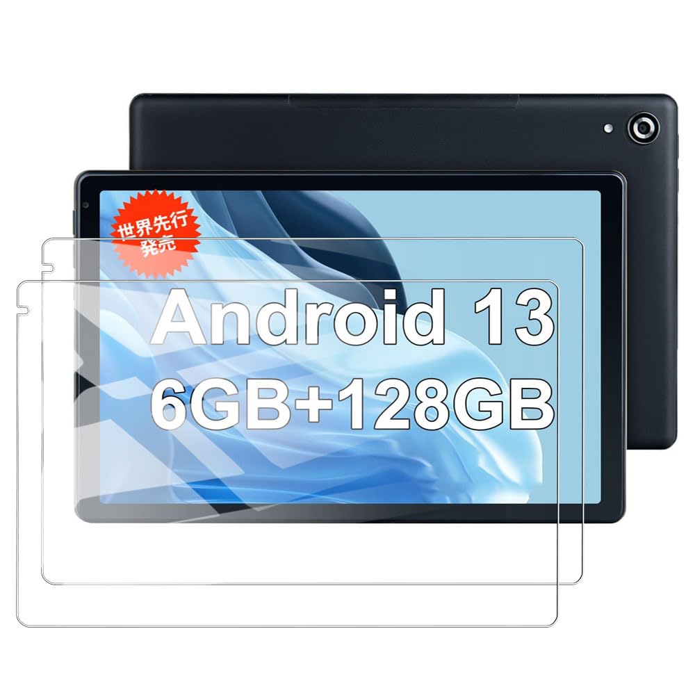 🔮【対応機種】：HiGrace OC101 タブレット 用 強化ガラスフィルム 。 🔮【高品質の素材】：業界最高クラス素材、9H硬度の高品質な強化ガラスなので、日常的な使用範囲内では傷つけることはありません。...