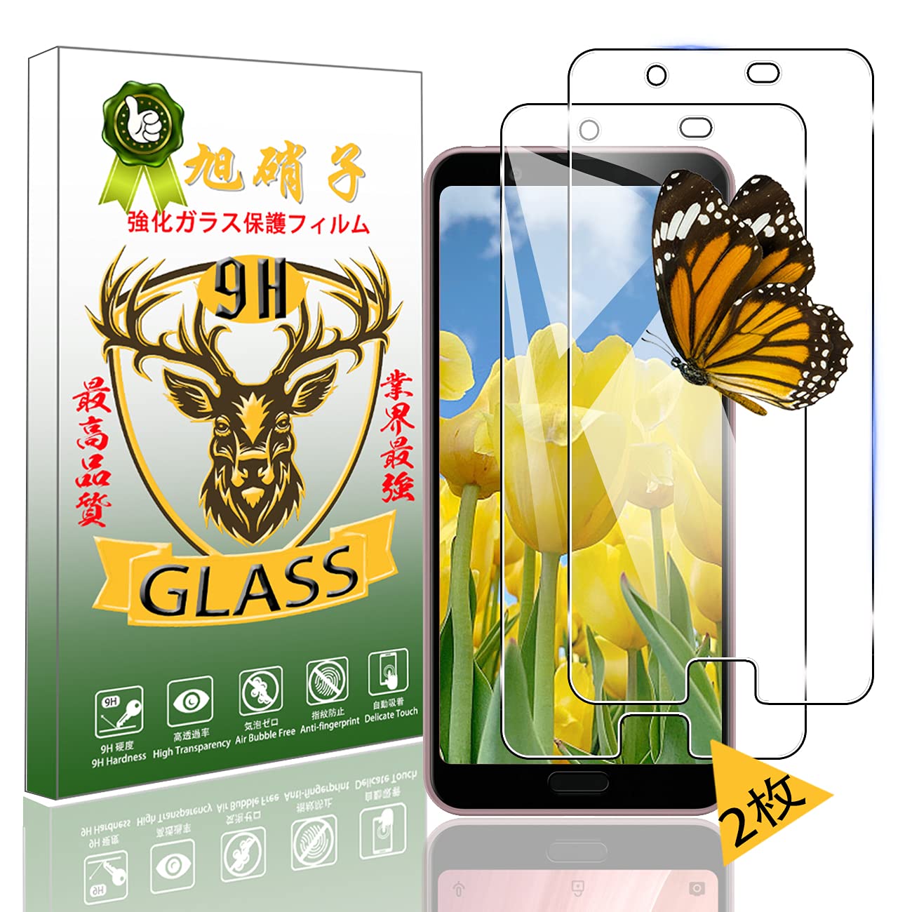 【Seninhi品質保証に関しては 】日本の有名ブランド，1年以内に累計50万枚販売，私々は常にお客様の視角より、すべての細かいところを見て、品質第一、サービス第一、コストパフォーマンスが第一にしております。私たちが追求することは、製品を購...