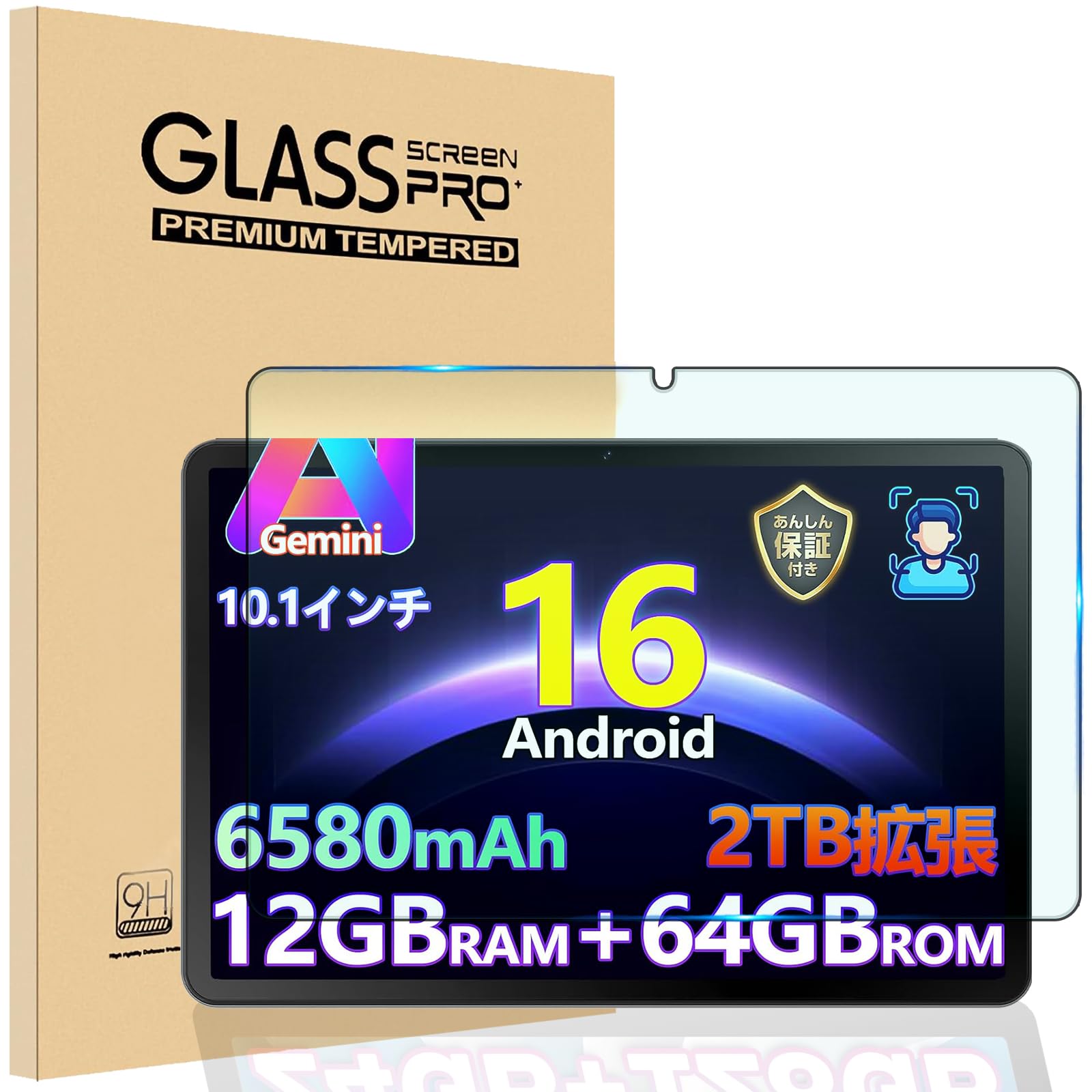 DOOGEETab A9 /POPUX A9/POPUX A9 Proフィルムは、POPUX A9 タブレット 10インチ Android16 タブレット専用に設計された1液晶保護フィルムで、タブレットの画面を全方位から守ります。精密な寸法...