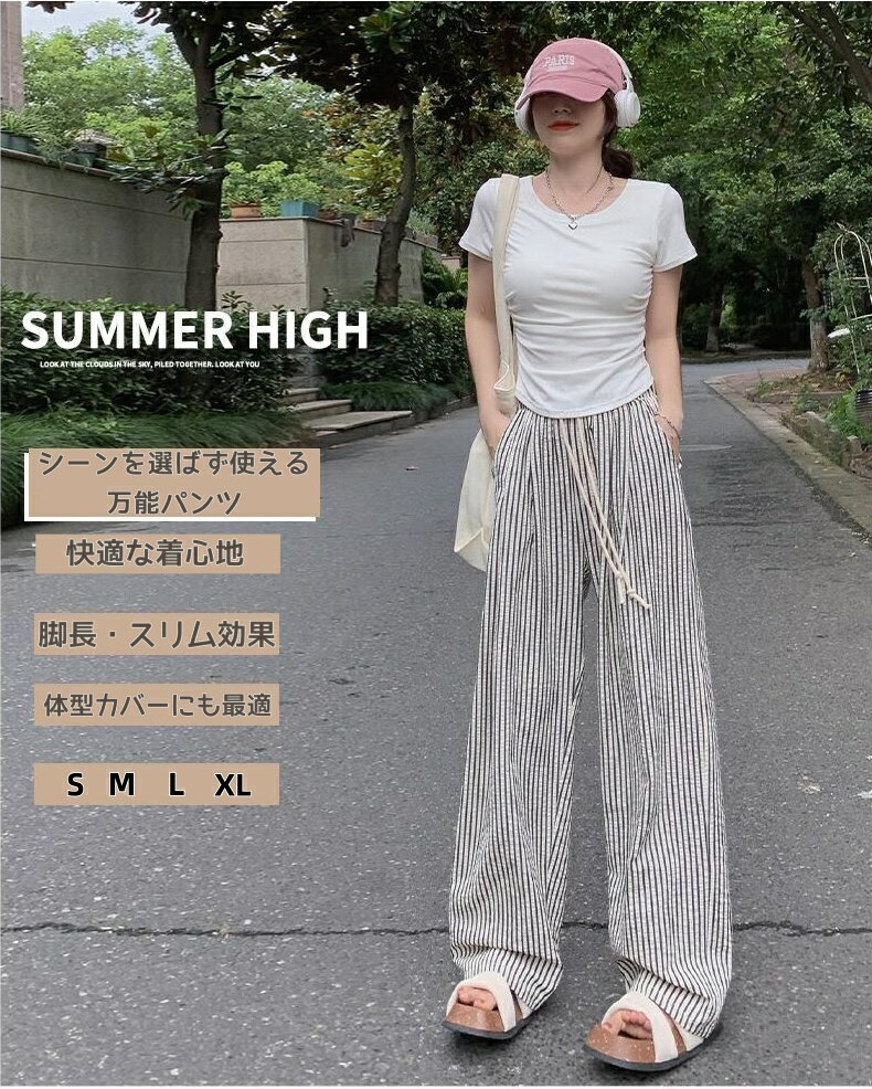 ＼美脚見せ×体型カバーを叶える／ 履くだけでスラっと脚長見え！着痩せ効果バツグンの美脚パンツ登場！ 伸縮性のあるハイウエスト設計でしっかりお腹を包み込み、安心の履き心地 柔らかいドレープ生地で肌触り◎、動くたびにエレガントな落ち感 どんな脚...