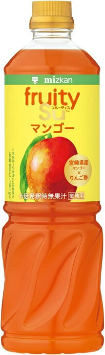 りんご酢にマンゴー果汁とパインアップル果汁を加えておいしく飲み易く仕上げたドリンクです。 ◎6倍濃縮「1000ml×6本分」作れます！ 　 6倍希釈時、180ml(本品30ml＋水150ml)で 　 約10mlのりんご酢が摂れます。 ■可食...