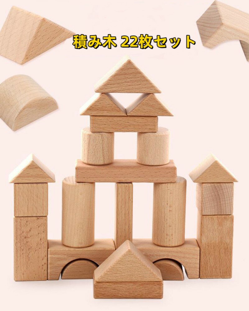 ●商品説明 ・素材 天然木 ・【組み立て】実践的な組み立てを通じて、お子様の重要な思考スキルを高めましょう。 才能を早期に識別するための、科学、数学、エンジニアリング、テクノロジーベースのオプションが含まれます。 ・【創造性を促進】 お子様...