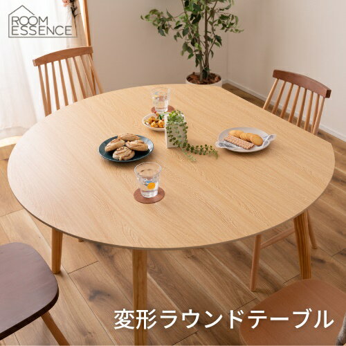 キッチンカウンターや壁面に合わせて使用できる変形テーブル。 省スペースでも、ラウンドタイプのテーブルとして使用できます。 4人掛けとして使用しても十分な広さのテーブルです。変形 ラウンドテーブル キッチンカウンターや壁面に合わせて使用できる...