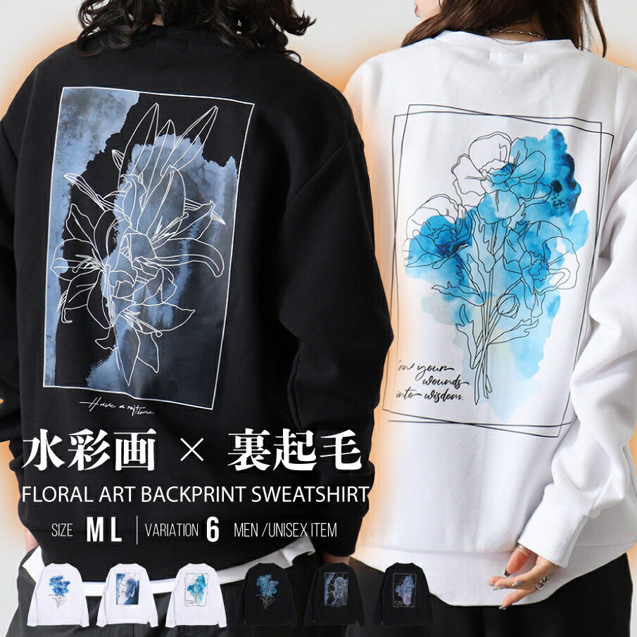 楽天市場】花柄(柄刺繍)(スウェット・トレーナー|トップス 楽天市場】花柄(柄刺繍)(スウェット・トレーナー|トップス
