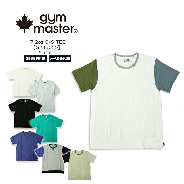 ※メーカー希望小売価格はメーカーサイトに基づいて掲載しています。 G233620 【素材】 コットン　100％ 【生産国】 中国 ※セール品の商品につきましては 返品・交換はお受けできません。 何卒ご了承くださいませ。もう気のいしなくていい...