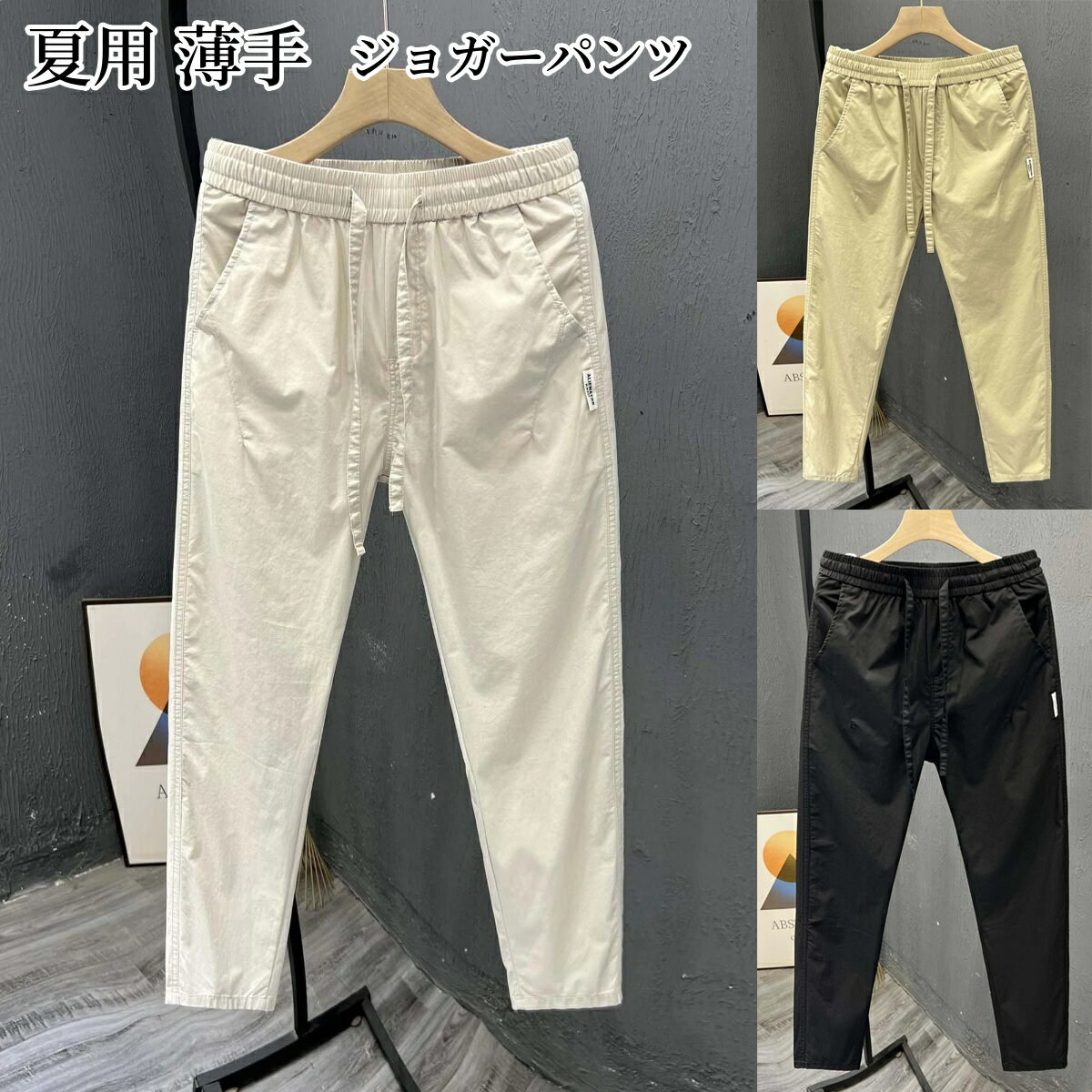 商品詳細 商品コート aa-2969 素材 ポリエステル 商品情報 ◆サイズ：写真通り ◆商品内容：パンツ ◆季節：春夏秋 パンツ ジョガーパンツ トラックパンツ メンズ 男性用 カーゴ カジュアル 男性用 コットンパンツ 夏用 薄手 カー...