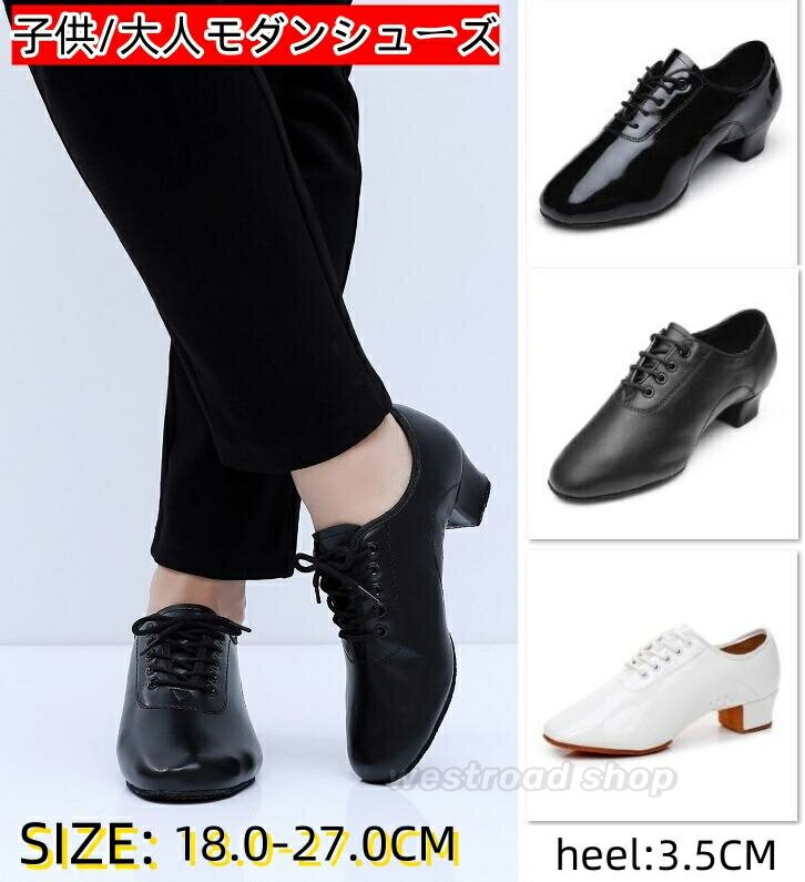 商品詳細 商品コート aa-2849 素材 ラバー、pu、その他 商品情報 商品について 【ダンスシューズ】耐摩耗性、柔軟性、軽量性、安定性、フィット感に優れたメンズダンスシューズです。 【特徴】快適、軽量性、安定感、フィット感に優れたダン...