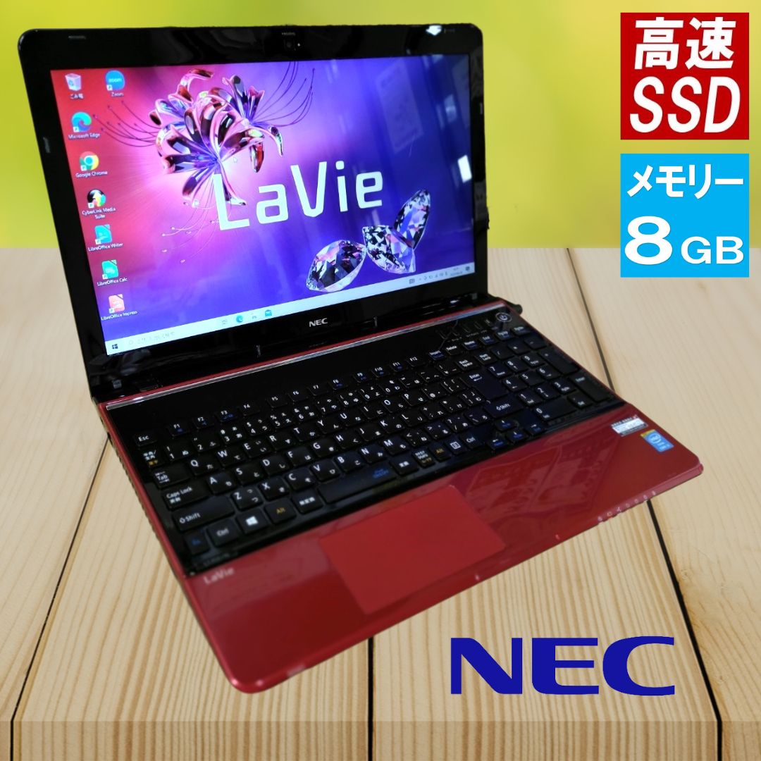 【楽天市場】&あずきさんのNEC ラビィ LAVIE PC-LS350 COREi3 メモリー8GB 新品SSD搭載 赤 安心の国産PC ...