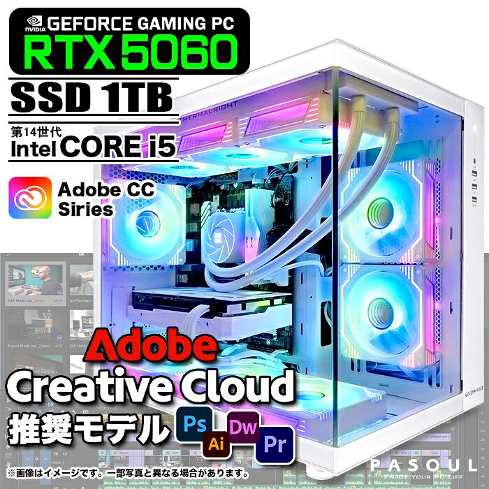この PASOUL 極 は、Adobe Creative Cloud を本気で使うデザイナー向けに最適化した高性能モデルです。 第14世代 Core i5-14400F と RTX5060 の組み合わせにより、 Photoshop・Illu...
