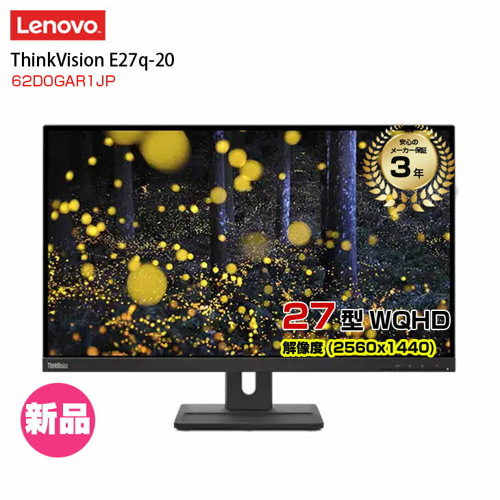 27インチでWQHD（1440p）は画素密度が丁度良く、文字の鮮明さと作業面積のバランスが良いです。 ブルーライト軽減機能、フリッカーフリー、Eyesafe/TV認証を取得しており、長時間労働でも目が疲れにくい設計です。 3辺狭額縁（薄いベ...