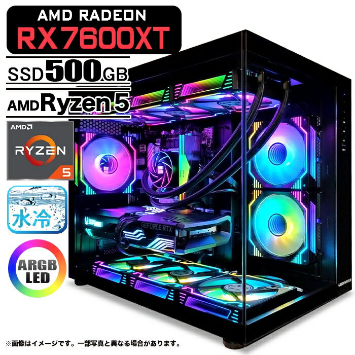 グラフィックボードはRadeon RX7600XT搭載！原神、フォートナイト、APEX、快適にプレイ出来ます。 商品説明 メーカー PASOUL 商品名 PASOUL 極 海景房 GMQ360 ブラック OS Windows11home C...