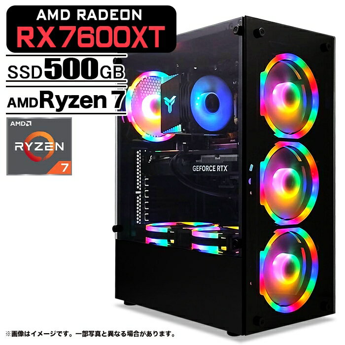 グラフィックボードはRadeon RX7600XT搭載！原神、フォートナイト、APEX、快適にプレイ出来ます。 商品説明 メーカー PASOUL 商品名 PASOUL 煌 GBK OS Windows11home CPU 【AMD Ryze...