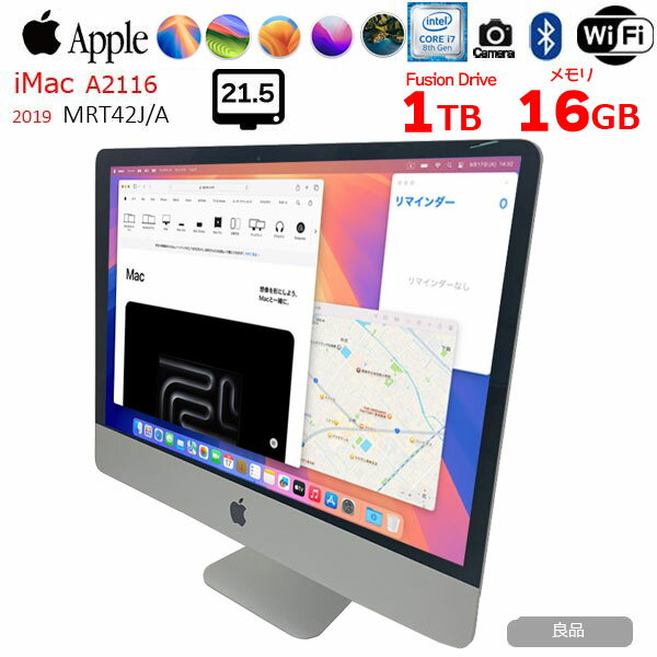 ■中古パソコン 保証3ヵ月　 本体型番 : Apple iMac MRT42J/A A2116 Retina 4K,21.5-inch,2019 CPU : Core i7 8700 3.2GHz OS : macOS Sequoia So...