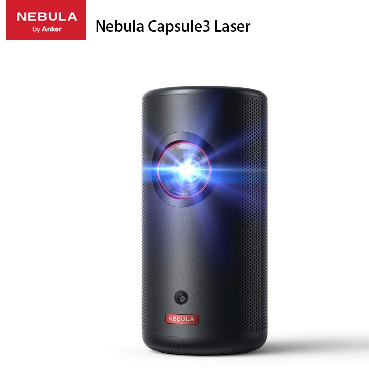 Anker Nebula (ネビュラ) Nebula Capsule 3 Laserはレーザー光源を採用し、より明るく、色鮮やかな映像美を実現させたモバイルプロジェクター。 Capsule シリーズ最上位モデルでワンランク上の映像体験を。よ...