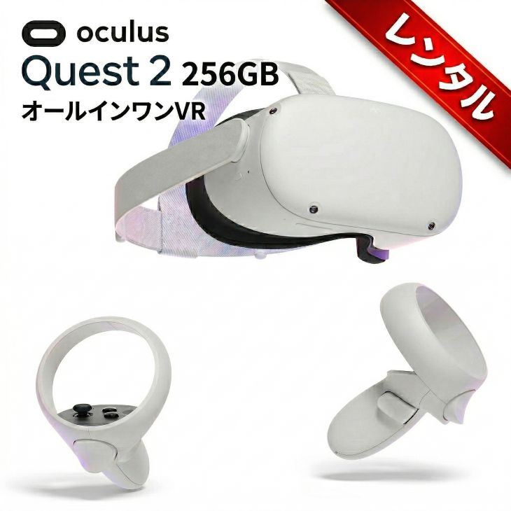 商品説明 メーカー Facebook(Meta) 商品名　型式 Oculus Quest2（Meta Quest 2） カラー ライトグレー CPU Qualcomm Snapdragon XR2 RAM 6GB ストレージ 256GB デ...