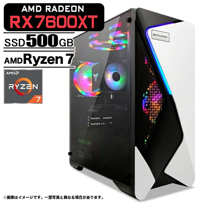 グラフィックボードはRadeon RX7600XT搭載！原神、フォートナイト、APEX、快適にプレイ出来ます。 商品説明 メーカー PASOUL 商品名 PASOUL 煌 S7 OS Windows11home CPU 【AMD Ryzen...