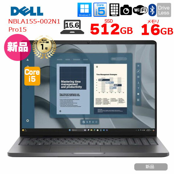 【ビジネス作業もマルチタスクもスムーズに!！】 大画面15.6インチ大画面ノート。 画面が大きく文字が読みやすいため長時間の作業でも目が疲れにくくなります。 さらに安心の「ProSupport & 翌営業日オンサイトサービス」で、万が一の時...