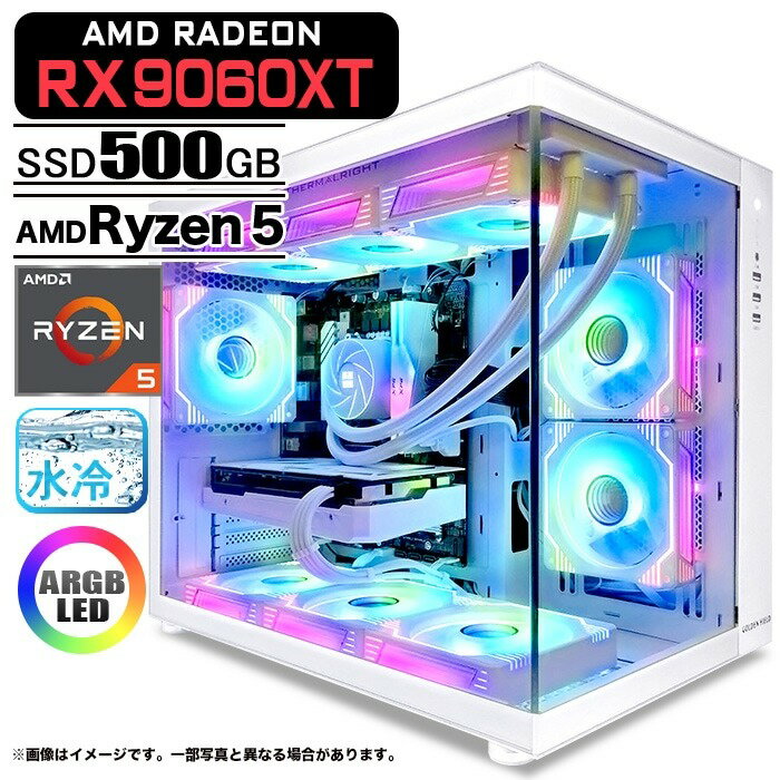 グラフィックボードは AMD Radeon RX9060XT搭載！原神、フォートナイト、APEX、快適にプレイ出来ます。 商品説明 メーカー PASOUL 商品名 PASOUL 極 海景房 GMQ360 ホワイト OS Windows11 ...