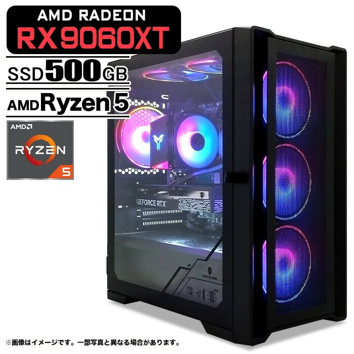グラフィックボードはAMD Radeon RX9060XT 搭載！原神、フォートナイト、APEX、快適にプレイ出来ます。 商品説明 メーカー PASOUL 商品名 PASOUL 煌 BKM OS Windows11home CPU 【AMD...