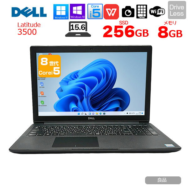 ■中古パソコン 保証3ヵ月　 OSはWindows10 Pro 64bit またはWindows11 Pro 64bitのどちらかをお選びいただけます。 メーカー：dell 型式：DELL Latitude 3500 CPU：Intel c...