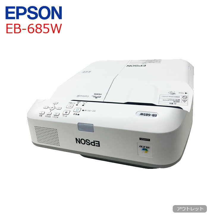 授業や会議などさまざまなシーンにつながるエプソンのプロジェクター、EB-685W 「壁掛けユニット」があれば、壁掛け設置ができて、設置スペースが不要。 手の届かない場所に設置できるので誤って倒したり破損する心配がないので教室でも安心。 黒板...