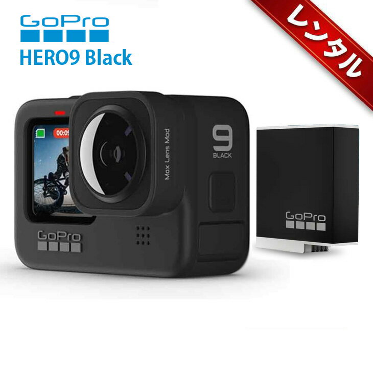 ※税込、往復送料込みの料金です HERO9 Blackは、5K動画撮影や「HyperSmooth 3.0」による強力な手ブレ補正を特徴としています。 アクションカメラの初心者でも扱いやすい性能のバランスが評価された機種です。 5K（最大5K...