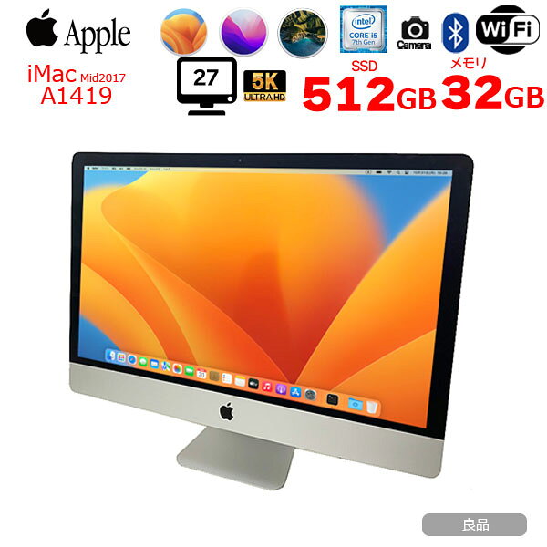 Radeon Pro 570（4GB）搭載 Retina 5Kディスプレイ iMac 27インチモデル iMac (Retina 5K, 27-inch, Mid 2017) メモリは32GB搭載、SSD512GBに換装済で動作快適品です。...