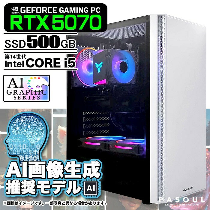 グラフィックボードはA nVIDIA GeForce RTX5070搭載！原神、フォートナイト、APEX、快適にプレイ出来ます。 商品説明 メーカー PASOUL 商品名 PASOUL 煌 U3 OS Windows11 home CPU ...