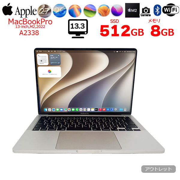 Touch Bar搭載、Touch ID搭載の便利すぎるMacBook Proが入荷しました。 CPUはApple M2チップ 8コアでメモリ8GB、SSD512GBです。WQXGA (2560x1600)の13.3インチRetinaディス...