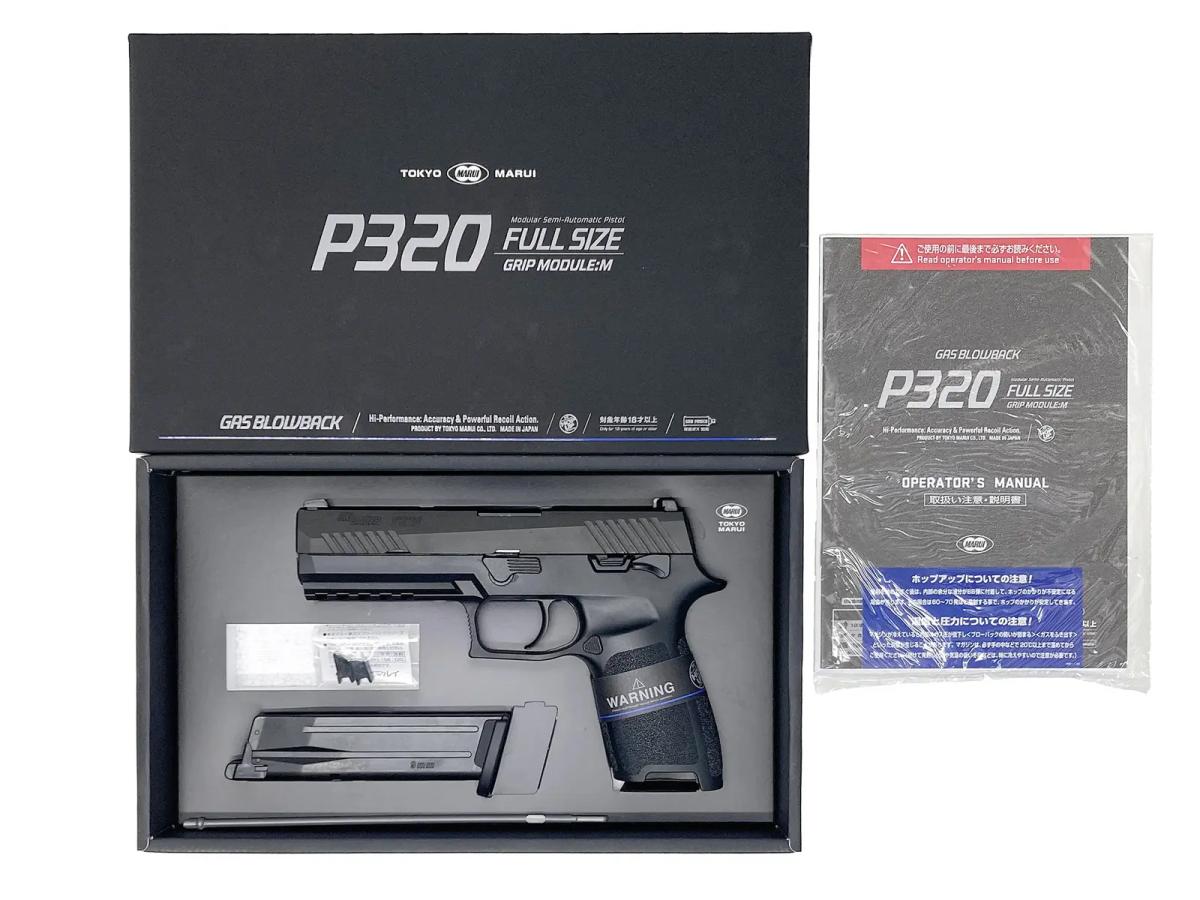 東京マルイP320に刻印を施したカスタム仕様！【新品】問屋等より仕入れた新品商品です。国内メーカー品については工場出荷から未開封でお送りします。海外メーカー品については日本国内の規制に合わせるための処置を施すため開封されています。この商品の...