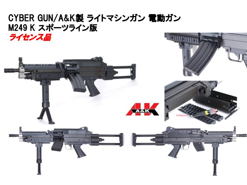 楽天市場】m60 電動ガン(ホビー)の通販 楽天市場】m60 電動ガン(ホビー)の通販