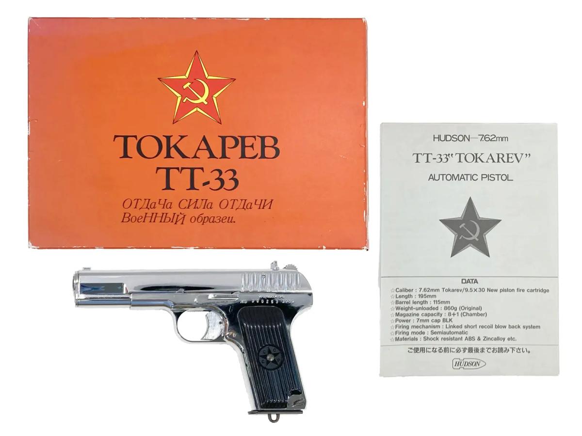 言わずと知れた、旧ソ連のトカレフ。全体的に細身な銃なので非常に握りやすく日本人に適した銃。外装は光沢のあるシルバーメッキが施されている。発火カートモデル。【中古・ランクB】多少の傷や、年式相応の使用感がありますが、動作自体に問題はありません...