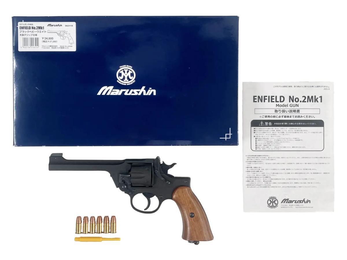 マルシン製エンフィールド リボルバー 発火式モデルガンです。中折れ式で5角形のバレルとメカニカルなフレームを持ち、中折れさせるとエジェクターロッドがせりあがるポップアップエジェクターが装備された様は繊細かつ無骨で強烈な魅力を持ったハンドガン...