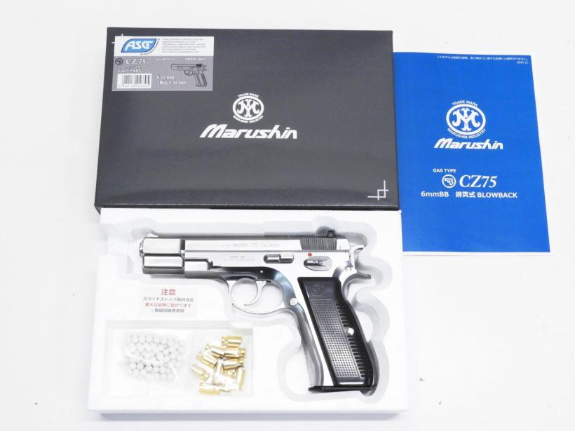 楽天市場】マルシン cz75 カートの通販 楽天市場】マルシン cz75 カートの通販