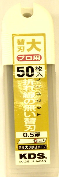 SPEC ●刀厚：0.5mm ●重さ：360g ●パック寸法（縦×横×厚）：130×39.5×25.5mm