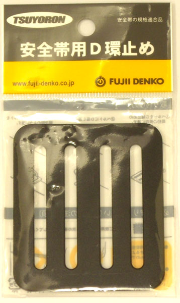 商品詳細 ●適用ベルト幅50mm SPEC ●重さ約40g